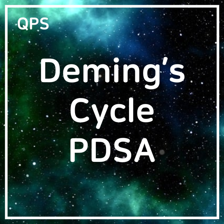 Edward Deming, 에드워드 데밍 PDSA cycle : 네이버 블로그