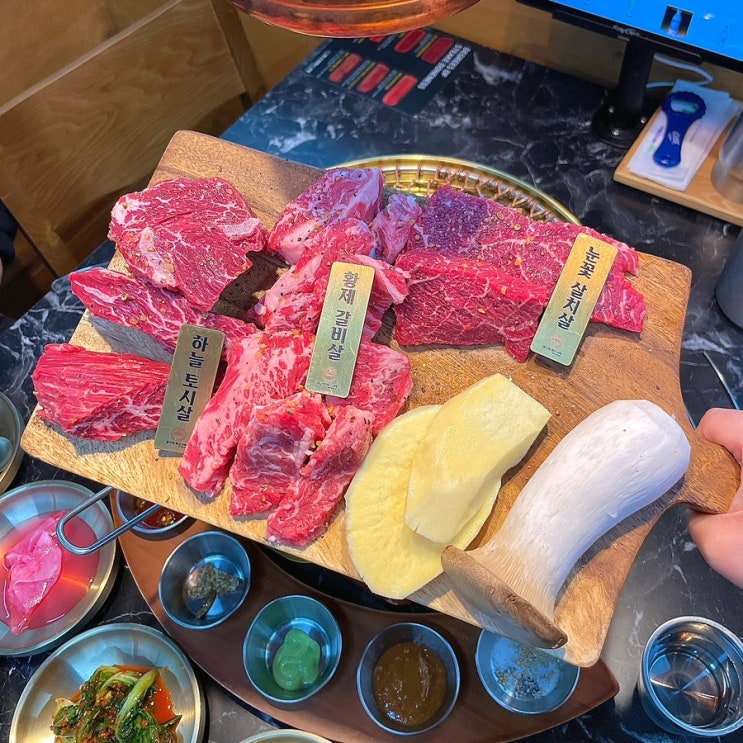 광주 쌍촌동 소고기 맛집 압구정화로구이 쌍촌점 네이버 블로그