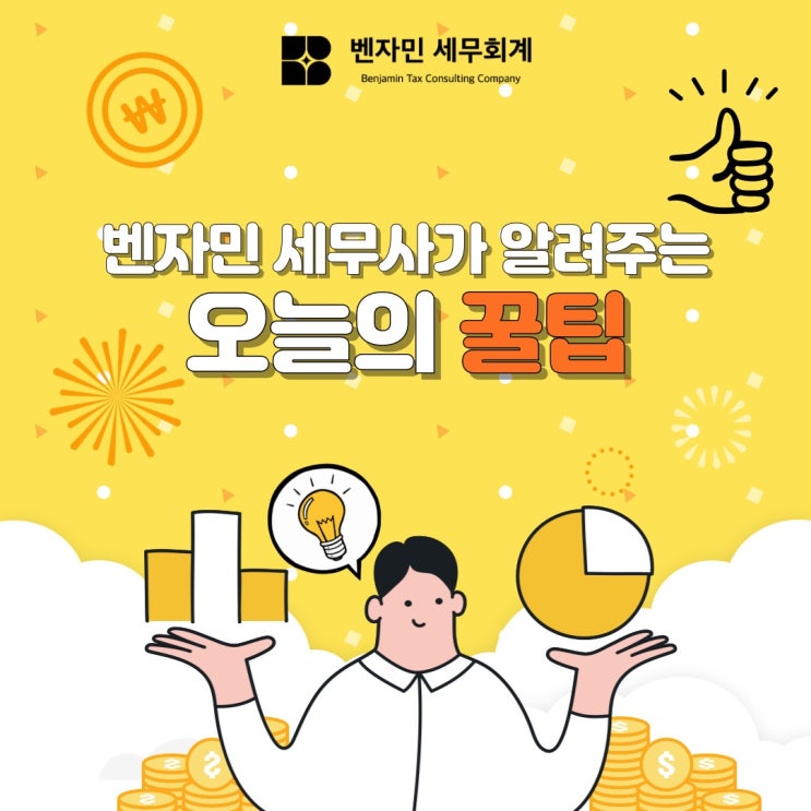 2024년 한국전력 소상공인 고효율 지원사업 혜택받기 1등급 가전제품 40환급 네이버 블로그