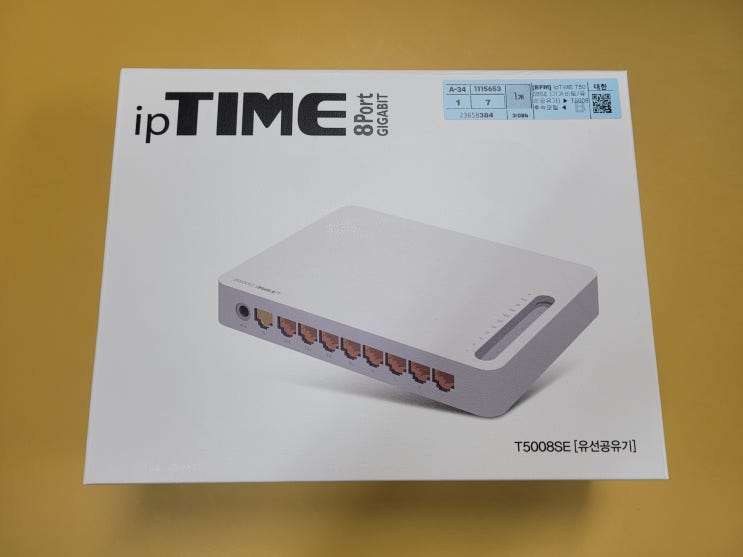 인터넷 공유기 iptime T5008SE 장점 : 네이버 블로그