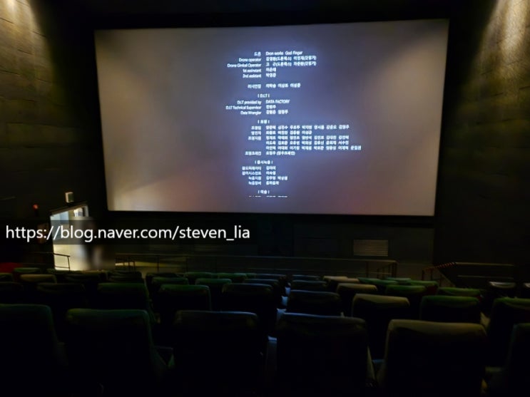 등촌 CGV 1관 G열 범죄도시4 관람 후기(SKT 영화 할인, 주차) : 네이버 블로그