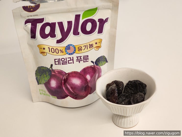 [임신중기] 변비 탈출을 위한 노력: 유산균,프리바이오틱스,푸룬주스,건자두,그릭요거트 : 네이버 블로그