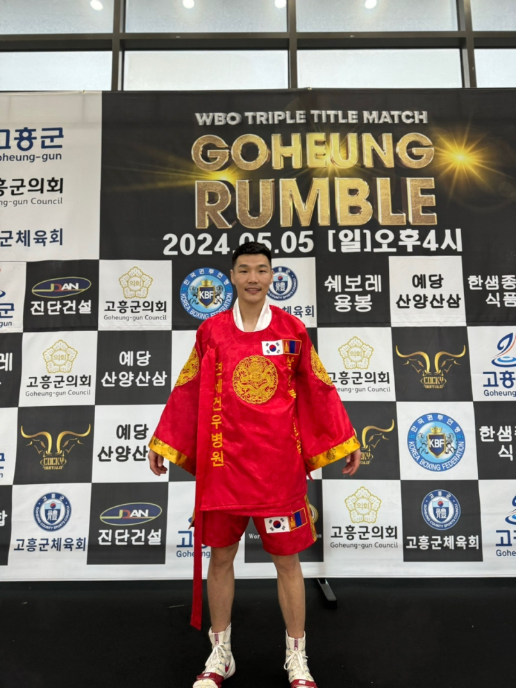 🥊프로 복싱 신바위 선수 국제전 승리 부상 없는 선수생활 기원합니다 네이버 블로그