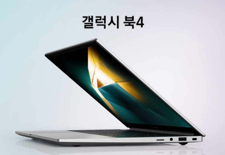 대학생 노트북 추천 삼성 갤럭시북4 NT750 A51A : 네이버 블로그