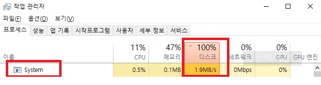 윈도우 10에서 계속 하드 디스크 100% 사용 나올때 해결 방법 system (NT kernel & system) 총정리 ...