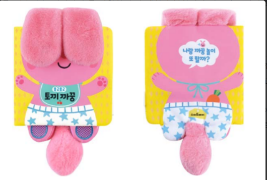 HS CODE 분류 : 9503 사례 : 네이버 블로그