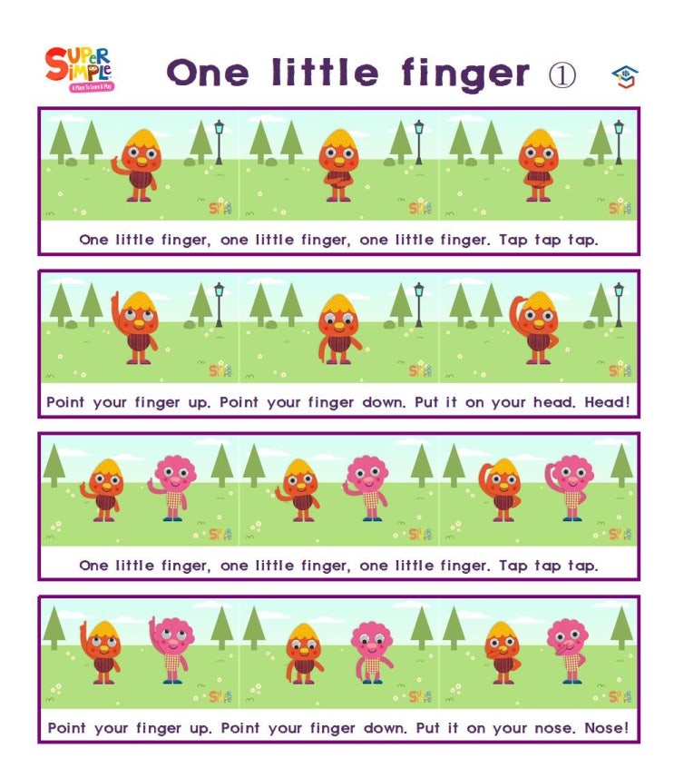 엄마표 영어 노래 슈퍼심플송 One little finger 가사 해석 및 자료 : 네이버 블로그