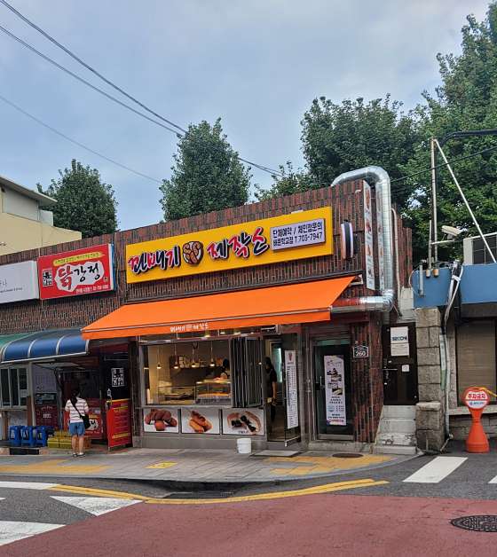 이대베이커리빵집추천 / 꽈배기제작소 배문학교점 / 사진메뉴정보리뷰 : 네이버 블로그