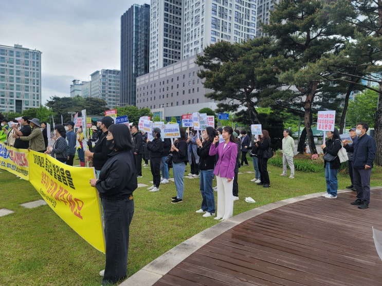 호성중 옆 전기버스충전소 안양시청 앞 2차집회 : 네이버 블로그