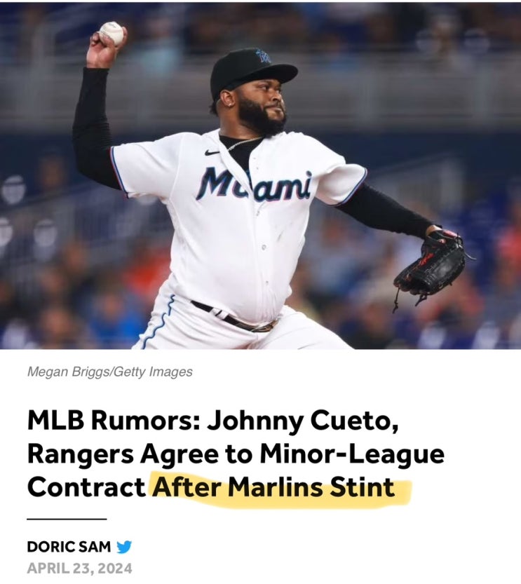 MLB영단어 | 짧은 기간(Stint) : 네이버 블로그