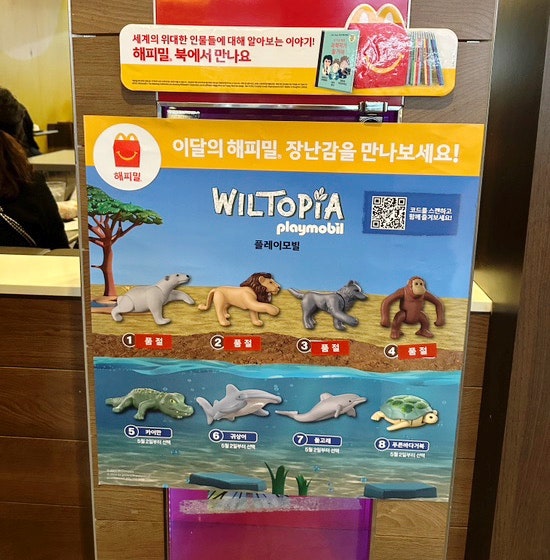 맥도날드 해피밀 5월 런치 메뉴 가격 시간 장난감 치즈버거 다이어트 햄버거 추천 네이버 블로그