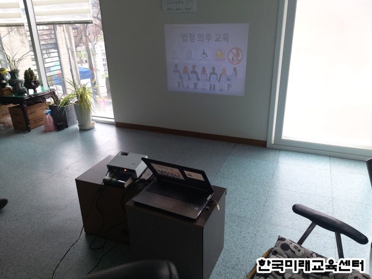 한번에 끝내는 5대 고용노동부 법정의무교육 무료 네이버 블로그