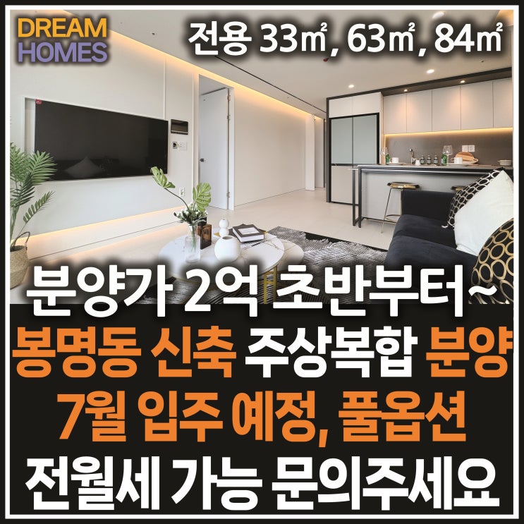 대전 유성구 봉명동 분양 신축 꽃빛타워 원룸 투룸 쓰리룸 전세 월세 및 매매 선착순입니다 네이버 블로그
