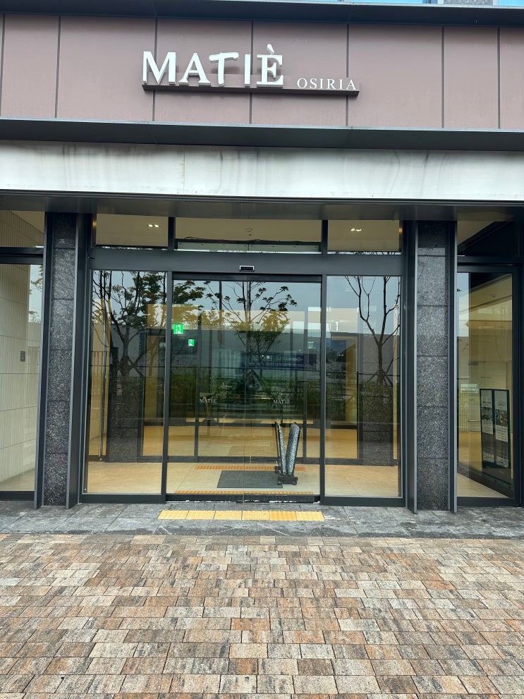 기장여행 기장 맛집하면 가장 먼저 생각나는 골든리지 마티에 오시리아 조식 뷔페 네이버 블로그