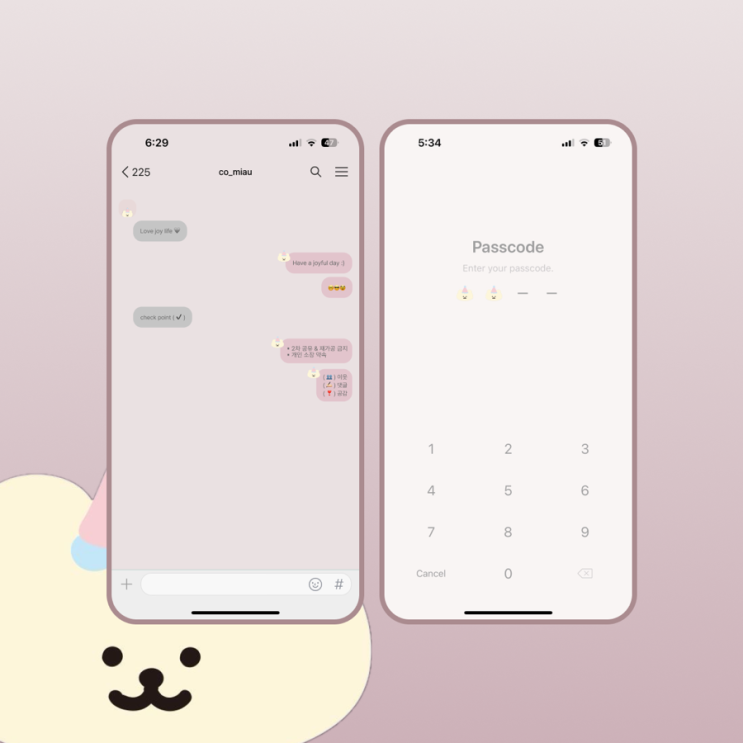 [전체 공유] ios_ktheme : 아이폰카카오톡테마 102 : 네이버 블로그
