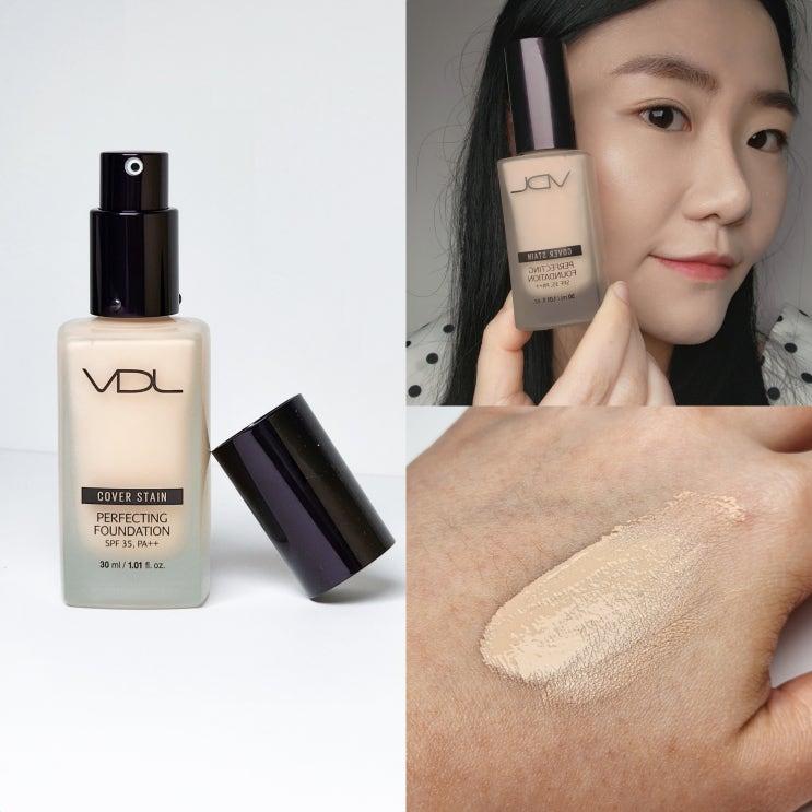 Vdl 커버스테인 퍼펙팅 파운데이션 A02 내돈 핑크베이스 추천 쿨톤 보송하네 네이버 블로그