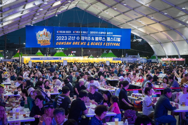 군산 수제맥주&블루스 페스티벌’ 6월 21일 개막 : 네이버 블로그