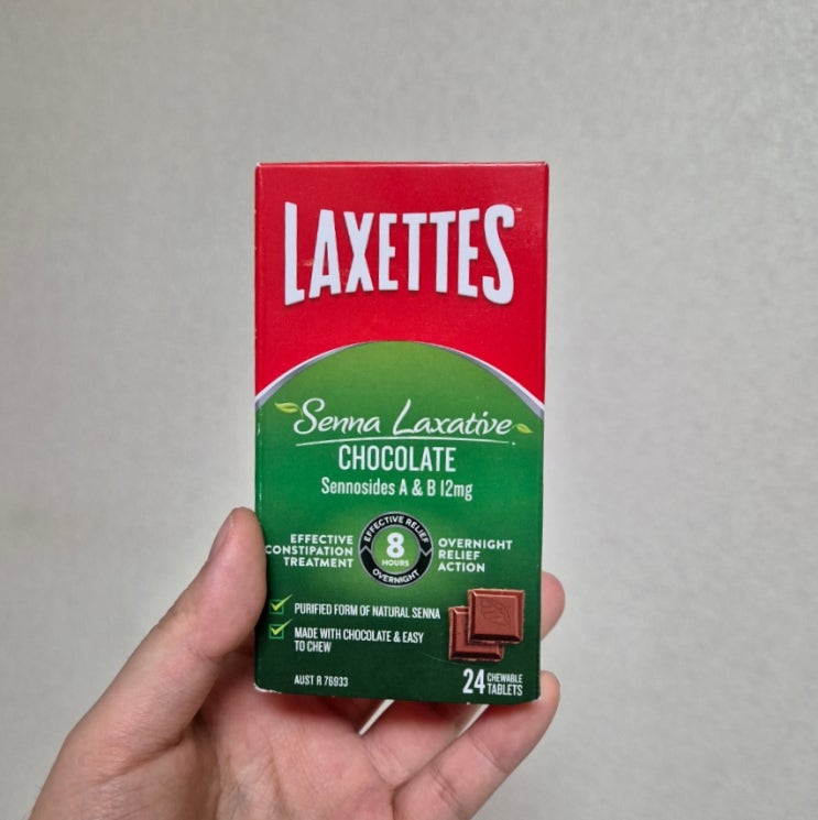 호주 시드니 기념품 추천 쾌변 변비 초콜릿 락사티스 LAXETTES 섭취 후기 : 네이버 블로그