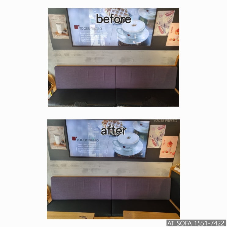 구로구 소파수리 카페 붙박이소파 가죽천갈이 오래되어 찢어지고 낡은 소파가죽수리 ~ 새 가죽으로 교체해드렸습니다