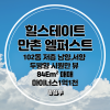 수성구 만촌동 힐스테이트만촌엘퍼스트 오피스텔 매매84e 저층 남향 서향 두방향으로 뷰 좋은 라인 네이버 블로그