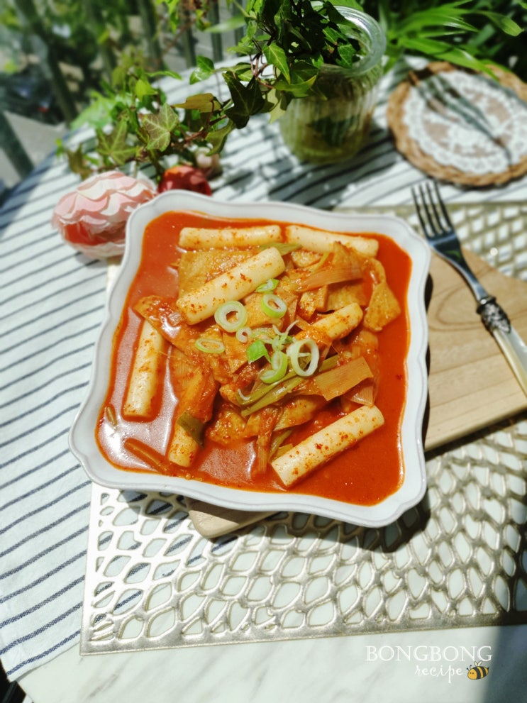 류수영 평생 떡볶이 황금레시피 편스토랑 국물떡볶이 레시피 네이버 블로그