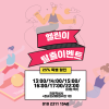 평택역헬스장 여성전문pt 헬린이 운동자립 도전 차차쌤과 함께 해보세요 네이버 블로그