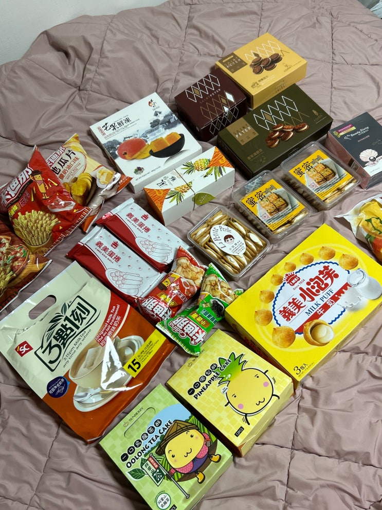 대만 쇼핑리스트여행기념품 누가크래커미미 라펠리펄 비교망고젤리스타벅스대만컵펑리수대만우비 까르푸 비교 네이버 블로그