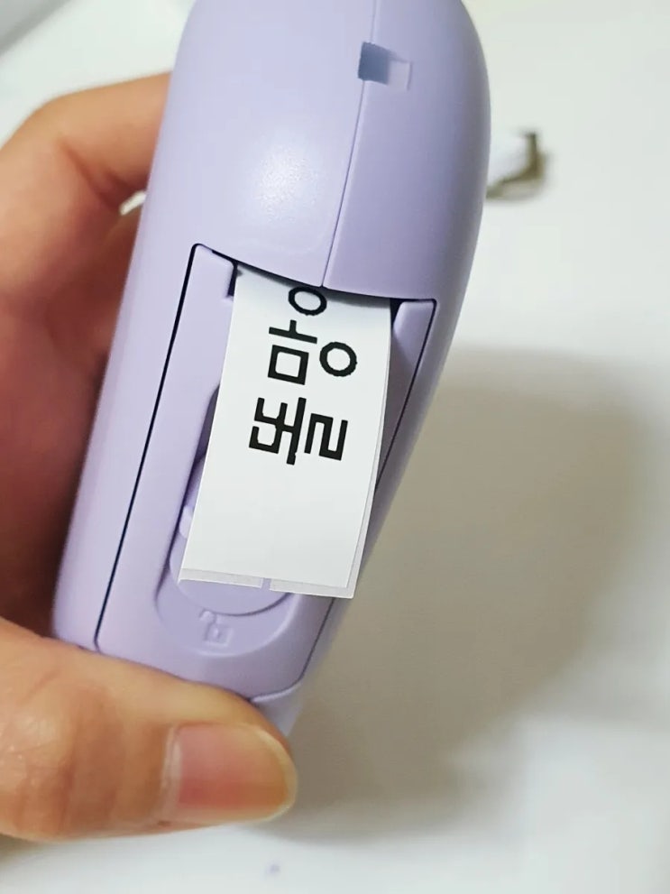 라벨터치휴대용 블루투스 마로마로 라벨 프린트 네임 스티커 만들기 네이버 블로그