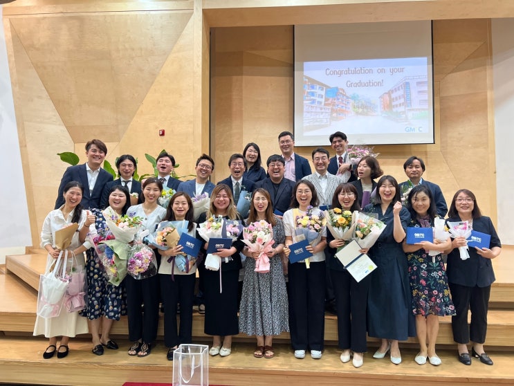 GMTC Week 2 : 네이버 블로그