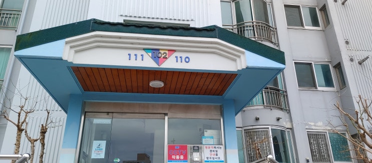 승강기보양엘리베이터보양아파트보양공동주택행위허가공사신고 칠곡우방하이츠 네이버 블로그