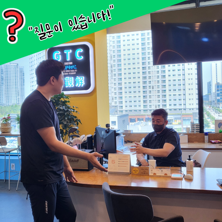 골프고민 천안 골프연습장 행복골프훈련소에서 함께 소통하며 해결해요 네이버 블로그