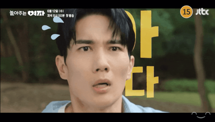 내가 보려고 올리는 엄태구 사진 & 움짤 30 (jtbc 드라마 놀아주는여자 티저) : 네이버 블로그