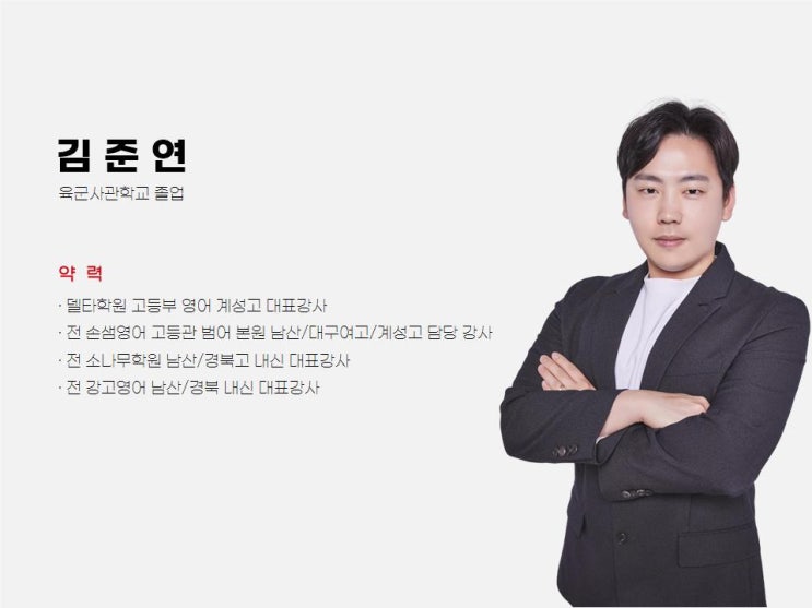 대구 계성고 영어학원 24년 1학기 중간고사 분석 네이버 블로그