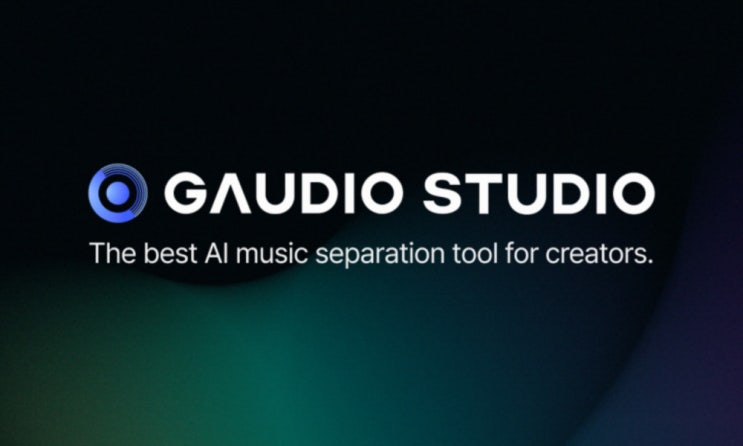 AI 음원 분리 도구 Gaudio Studio 정식 출시 : 네이버 블로그