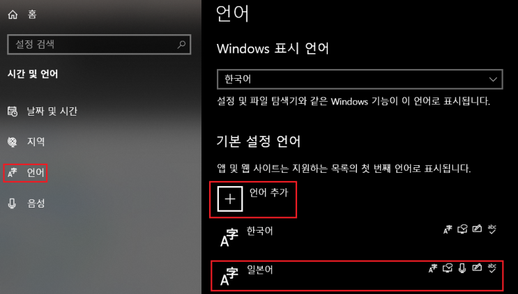 컴퓨터에서 일본어 자판 입력하기 네이버 블로그