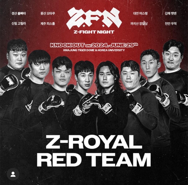 [ZFN] 좀비트립 대진 발표! 양산 광인 상대는? : 네이버 블로그