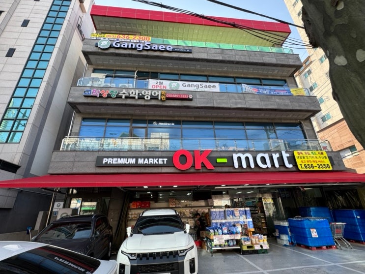 대구CCTV설치 남구 대명동 애견 카페 강새이 : 네이버 블로그