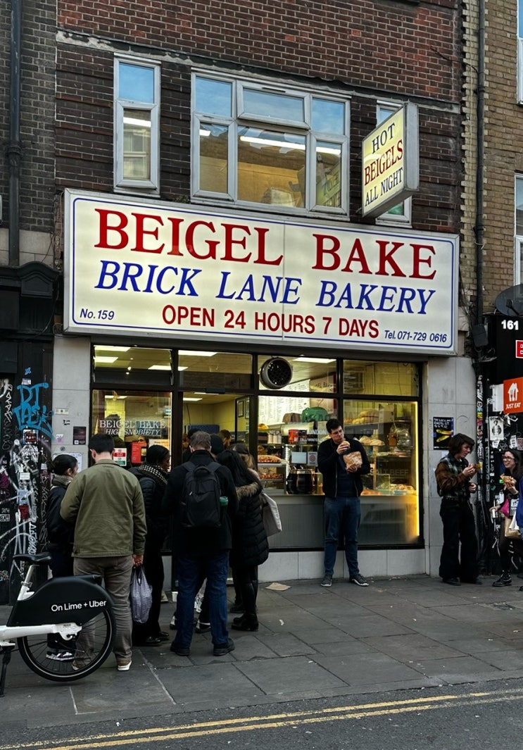 [영국/런던여행]아.묻.따 런던 베이글은 Beigel Bake Brick Lane(비베이글도 가봄,비교)빵의 도시 파리에서 생각 ...