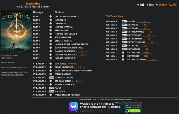 엘든 링 트레이너 Elden Ring Trainer : 네이버 블로그