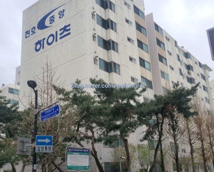 천호중앙하이츠 아파트 실거주를 위한 임장기 및 장단점 분석 네이버 블로그