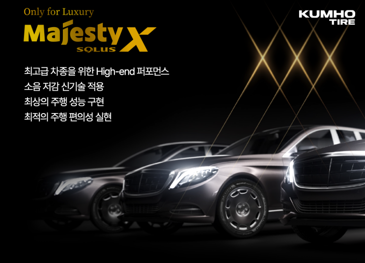 청주 타이어 교체 전문점 타이어프로 지웰시티점 마제스티X TA92 : 네이버 블로그