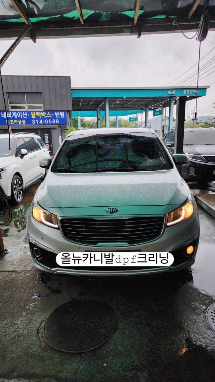 #P047100 배기가스 압력센서A회로-작동범위 성능이상 #올뉴카니발dpf크리닝 #시흥dpf크리닝전문점 #팀카본시흥점 : 네이버 블로그