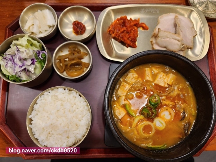 서울역 한식 우삼겹된장찌개가 맛있는 본우리반상 서울스퀘어점 네이버 블로그