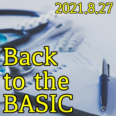 Back to the BASIC (2021년 8월 27일) : 네이버 블로그