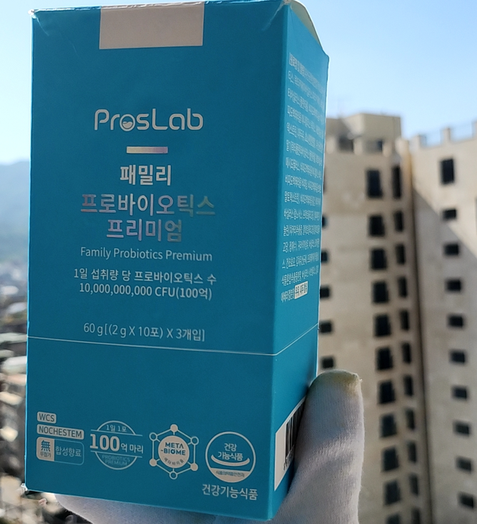 장건강 유산균 추천 프로바이오틱스 메타바이옴 네이버 블로그