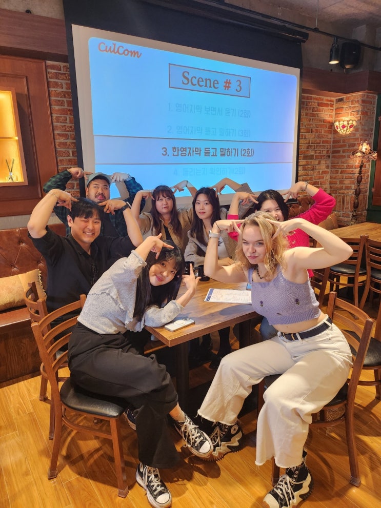 대구 영어회화 스터디찾는다면 컬컴 대구21호점 네이버 블로그