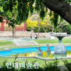 서울 전시 국립현대미술관 덕수궁 한국 근현대 자수 태양을 잡으려는 새들 후기 네이버 블로그