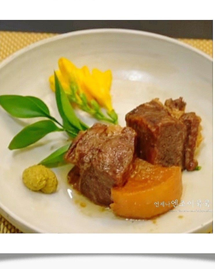 한고은 압력솥 소갈비찜 레시피 요리 소갈비찜 황금레시피 양념f 신혼 회사 집들이 음식 추천 네이버 블로그