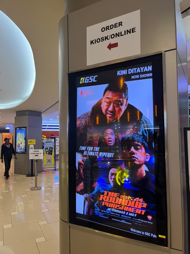 말레이시아 세렘반 영화관 TGV, GSC 후기| 범죄도시4 더빙, 자막, 예매, 가격, 위생 : 네이버 블로그