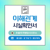 이해관계사실확인서 발급 채무자 주소 알아야 할 때 네이버 블로그